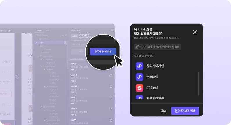 주요 기능 | 플렉스튜디오